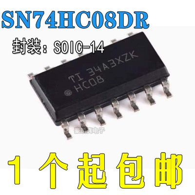 封装四路2输入正与门IC芯片