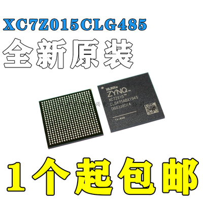 XC7Z015-2CLG485I 嵌入式-片上系统FPGA ZYNQ 双ARM BGA 原装