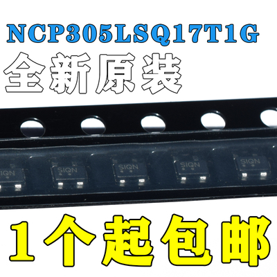 NCP305LSQ17T1G SOT-343 全新原装现货