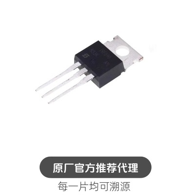 IRF840PBF TO-220 N沟道 500V/8A 直插MOSFET场效应管