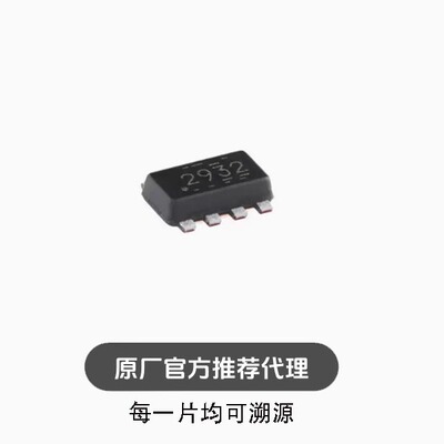 全新 TPS62932DRLR SOT-5X3-8 3.8V至30V输入、2A 同步降压转换器