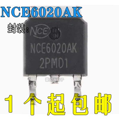 NCF6020AK肖特基二极管18V35A
