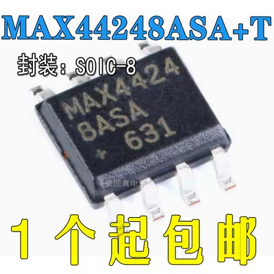 运算放大器贴片原装正品