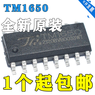 原装正品 贴片 TM1650 SOP-16 LED驱动控制/键盘扫描集成电路芯片