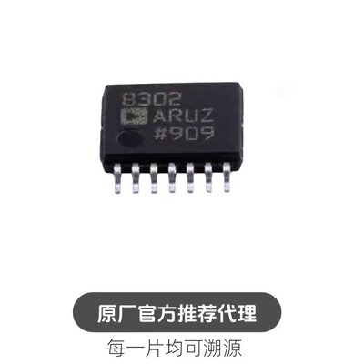 AD8302ARUZ-RL7 封装 TSSOP14 RF检波器 芯片
