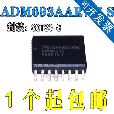 AD637JRZ-R7直流转换器芯片