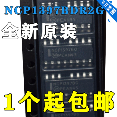 NCP1397BDR2G全新原装进口NCP1397B SOP15脚液晶电源管理芯片正品