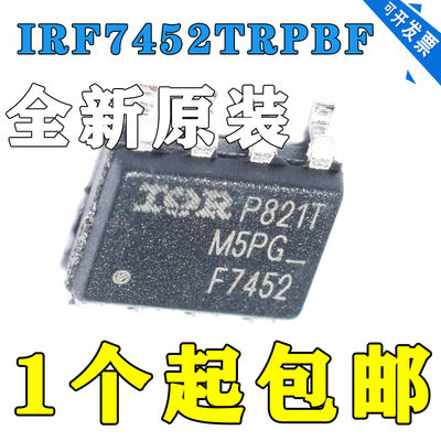 IRF7452TRPBF SOP-8 NP沟道 功率MOSFET 贴片稳压管原装