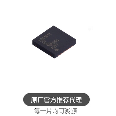 LDC1612QDNTRQ1 封装DFN-12 多通道 28 位电感数字转换器
