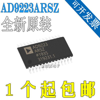 AD9223ARSZ-REEL AD9223ARSZ 数模转换器 全新原装