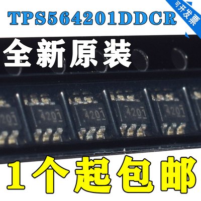 原装 TPS564201DDCR SOT23-6 丝印4201 4A同步降压稳压器芯片