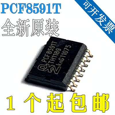 全新 PCF8591 PCF8591T 封装SOP-16 8位模数/数模转换器