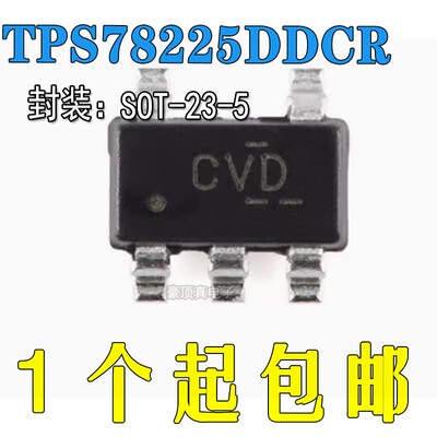 全新原装SOT-23-5低压降稳压器