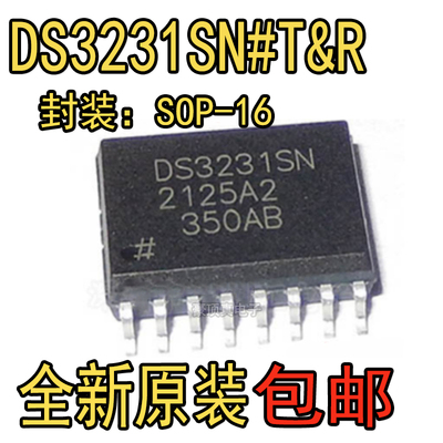 原装进口 DS3231SN DS3231N M 实时时钟模块芯片IC 贴片SOP16
