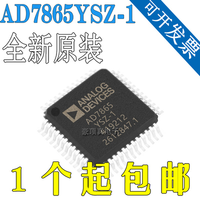 AD7865YSZ-1 AD7865BSZ-1 封装QFP44 微控制器 原装正品