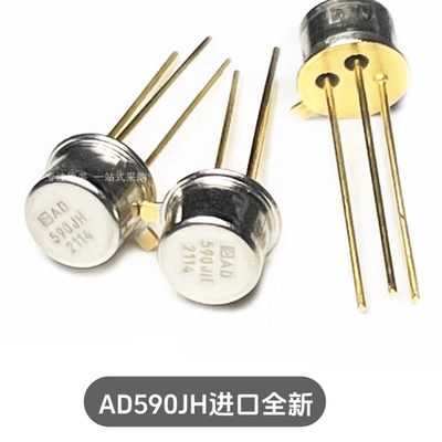 进口全新 AD590JH TO-52-3双端IC温度传感器 温度检测采集器直插