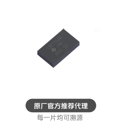 LMZ31506RUQR 丝印LMZ31506 B1QFN-47 非隔离式DC/DC转换器