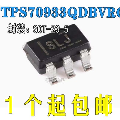 原装正品)芯片低压降稳压器