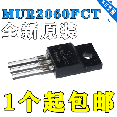 原装拆机 MUR2060FCT MURF2060CT 20A 600V MUR2060F TO-220F塑封