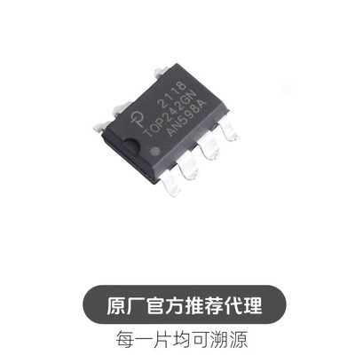 TOP242GN-TL 丝印TOP242GN 封装SMD-8 AC-DC控制器和稳压器
