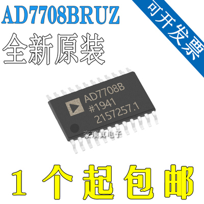 AD7708BRUZ AD7708BRU 数模转换器 贴片TSSOP28 全新原装正品
