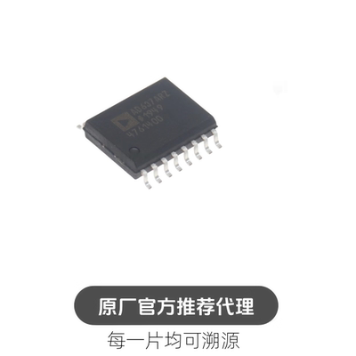 AD637ARZ 封装 SOIC16 RMS-DC转换器 芯片