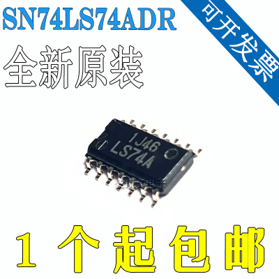 原装正品 SN74LS74ADR SOIC-14 双路正边沿触发式D型触发器芯片