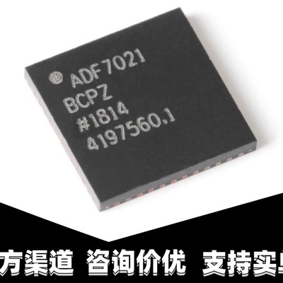 ADF7021BCPZ-RL7 VFQFN-48 高性能窄带ISM收发器IC芯片