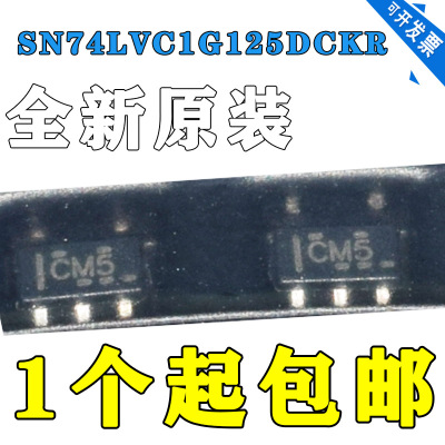 SN74AHC1G125DCKR 贴片 SC70-5 单电源单缓冲器闸