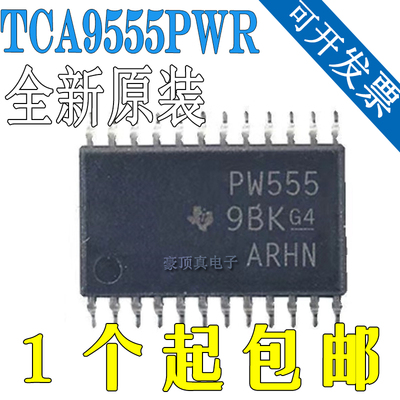 全新进口原装 TCA9555PWR TCA9555RPW PW555 TSSOP24 扩展器芯片