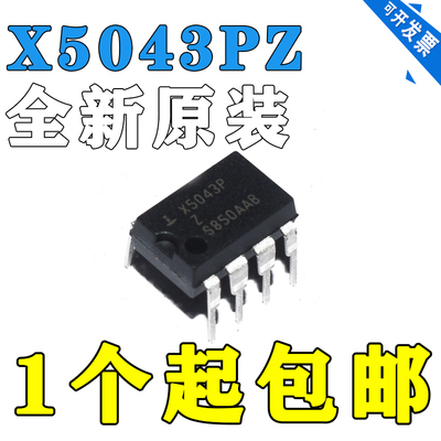 X5043P X5043PZ X5043PIZ PZI DIP-8插件 可编程监控直插芯片IC