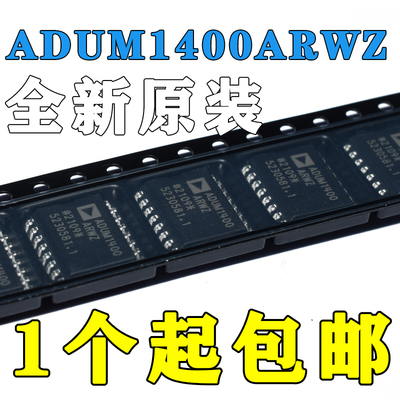 ADUM1400ARWZ-R7 原装正品芯片 封装SOP16 丝印ADUM1400A
