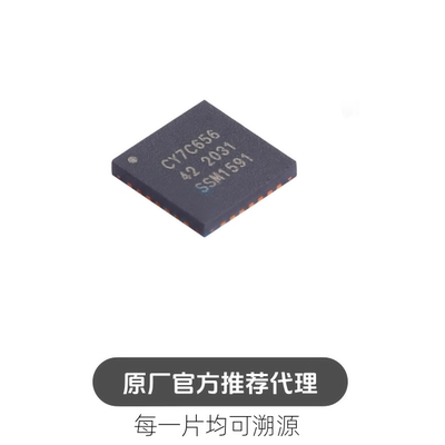 CY7C65642-28LTXC 封装 QFN28 USB转换芯片