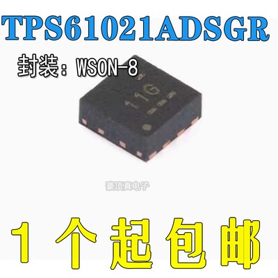 丝印11GWSON8开关稳压IC芯片