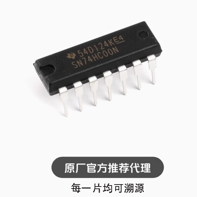 直插 SN74HC00N DIP-14 四2输入与非门 逻辑电路芯片