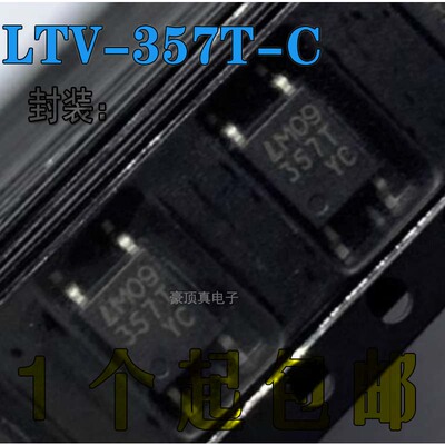 光电晶体管输出LTV-357T-CSOP-4