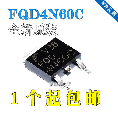 全新 FQD4N60C 贴片 2A 600V 4N60 贴片TO-252 场效应管4N60C