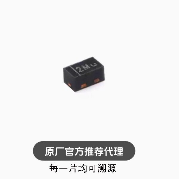 全新ESD5451N DFN1006-2双向TVS(瞬态电压抑制器)ESD静电防护器件