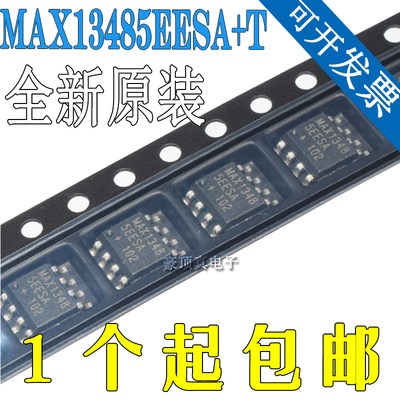 全新原装 MAX13485EESA+T 封装SOIC-8 接口驱动收发芯片