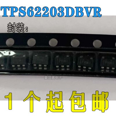 TPS62203DBVRSOT-23-5降压转换器