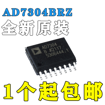 全新原装 AD7304BRZ AD7304B AD7304 贴片SOP-16 数据采集芯片