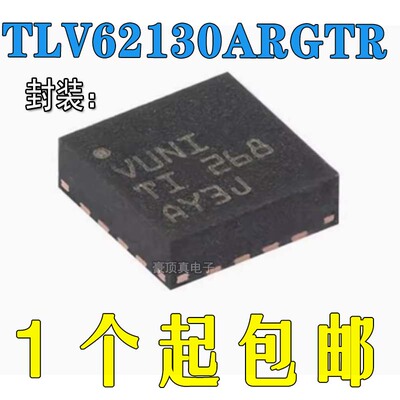 全新正品降压转换器芯片