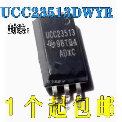 丝印23513全新原装SOP-6