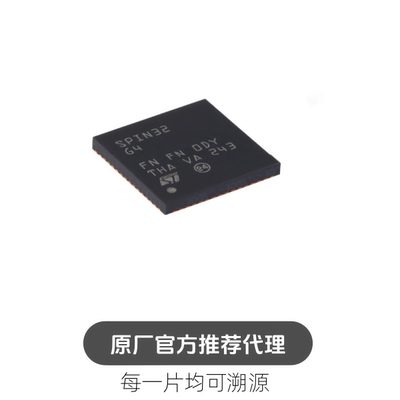 SPIN32G4 VFQFPN-64 嵌入式M32G4 MCU三相电机控制器芯片