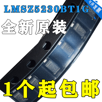 LMSZ5230BT1G 丝印D5 SOD123 4.7V 贴片稳压二极管