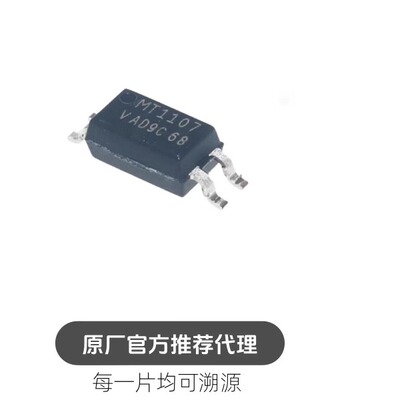 TCMT1107 丝印MT1107 贴片SOP4 光耦 晶体管输出芯片