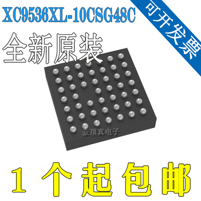 XC9536XL-10CSG48C 封装 BGA 芯片 全新原装 正品