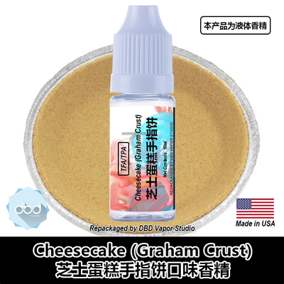 TFATPA美国DIY香精芝士蛋糕饼