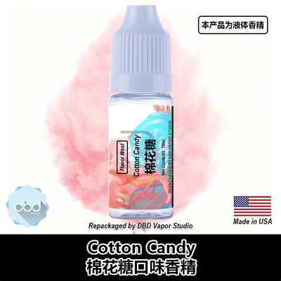 FWDIY香精美国进口棉花糖