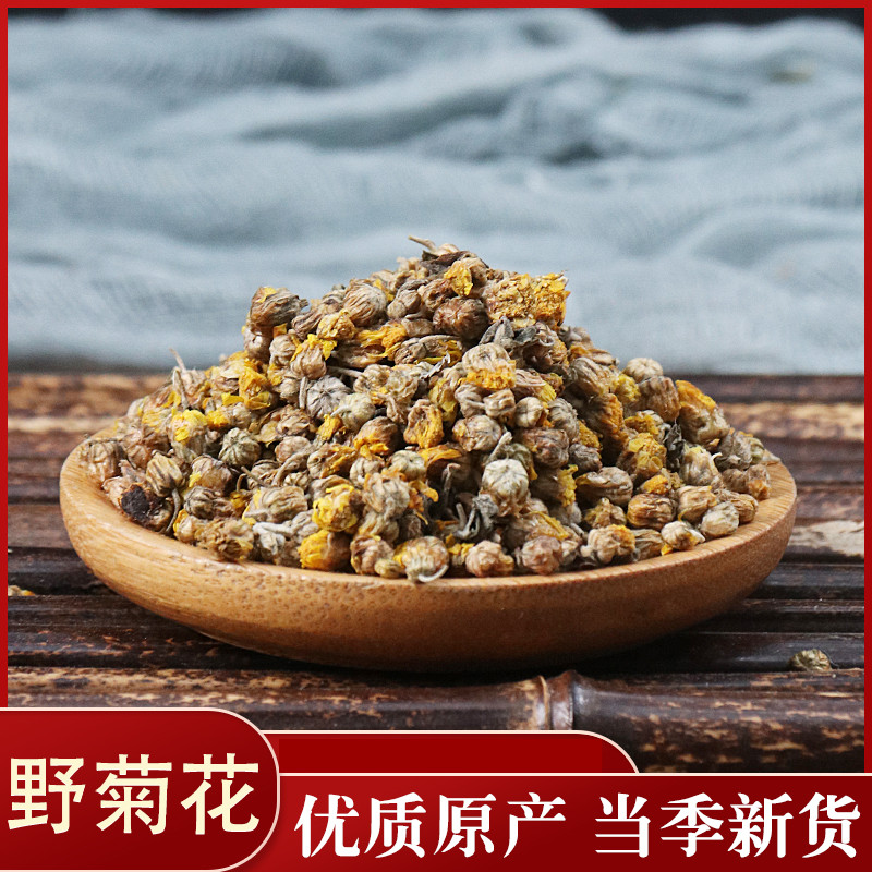 宸瑜中药材 野菊花50克